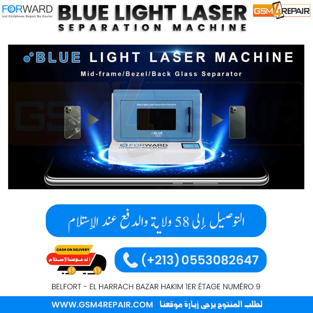 Blue Light Laser Separation Machine